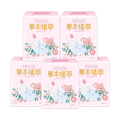 月月舒草本日夜用420mm卫生巾