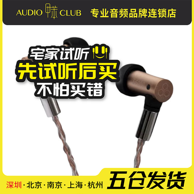 final S6000有线入耳式HiFi耳机平衡架构双动铁发烧耳塞 铬铜外壳