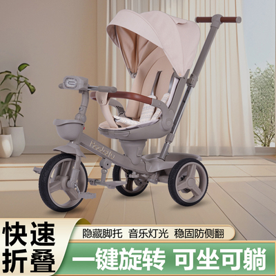 好莱福可躺可折叠河北儿童三轮车