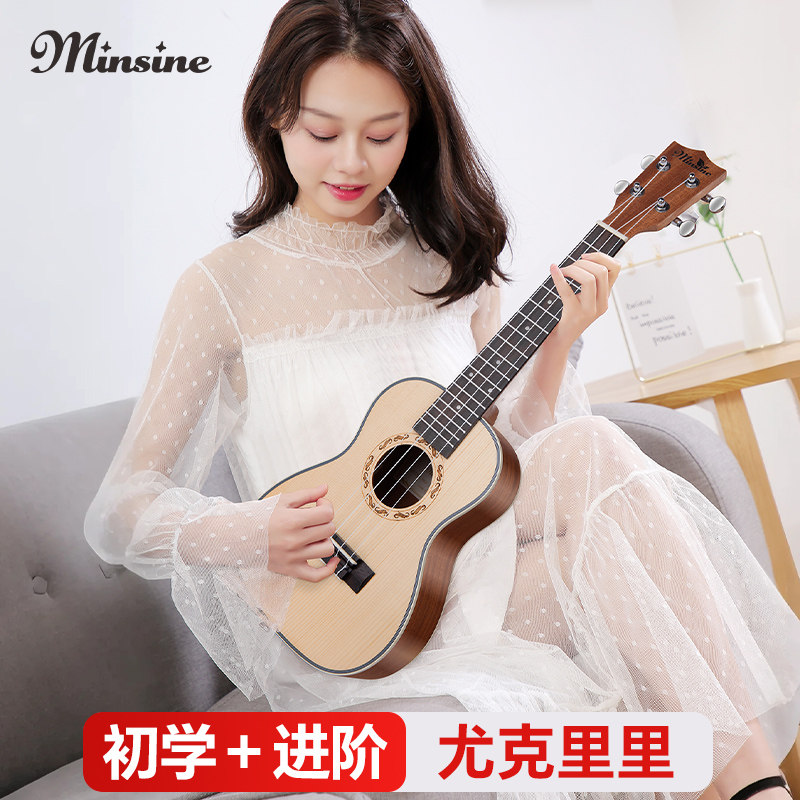 名森尤克里里初学者入门儿童女生进阶演奏级小吉他乌克丽丽