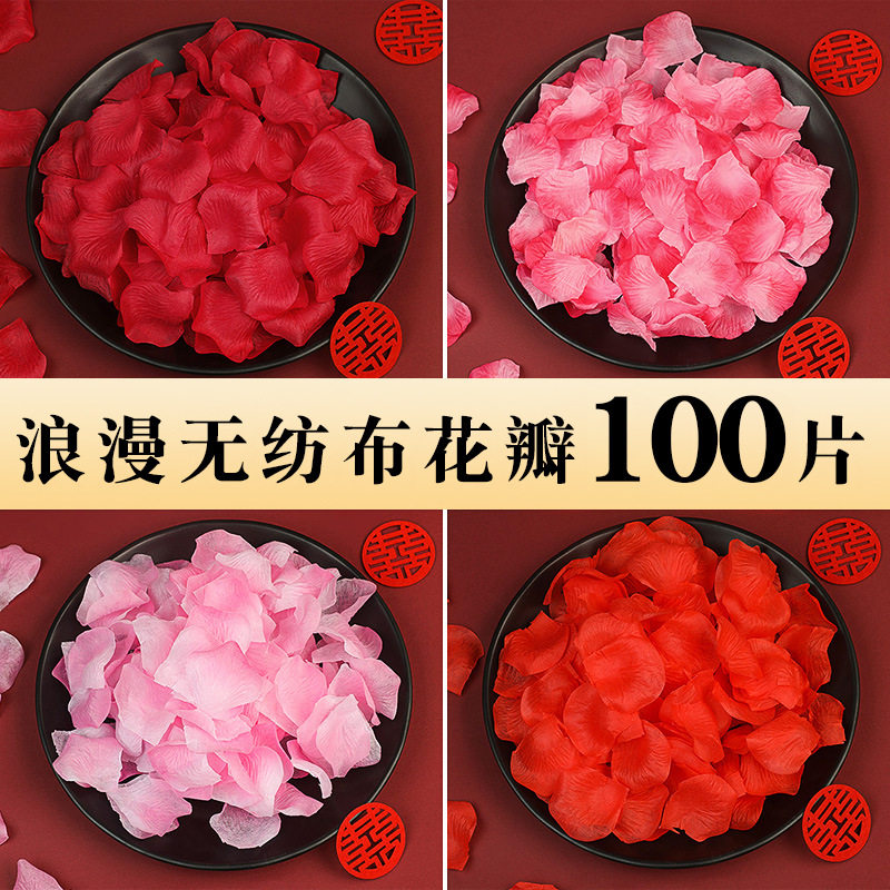仿真玫瑰花瓣结婚表白装饰手撒花情人节求婚制造浪漫婚房布置