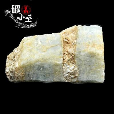 绿柱石天然矿物晶体矿石教学标本原石宝石收藏家石头40