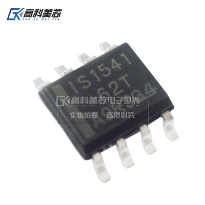 高科美芯云野IC集成电路ISO1541D SOP8贴片 数字隔离器（一个）