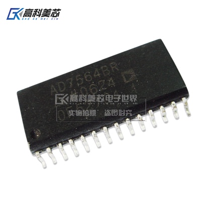 高科美芯云野 IC集成电路 AD7564BR SOP28 数模转换器（一个）