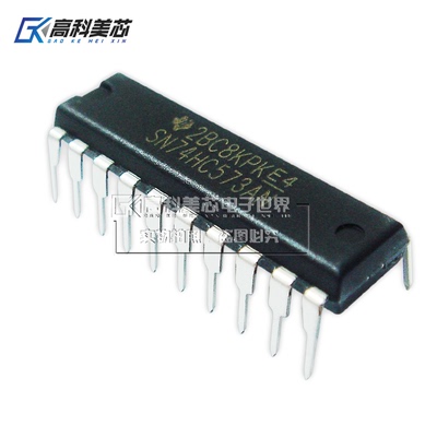 高科美芯云野IC集成电路SN74HC573AN DIP20直插（一个