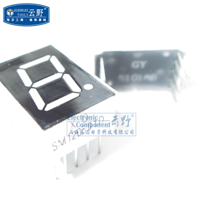 高科美芯云野数码管SM120501D(共阴红色7段1位)10脚直插（10个）