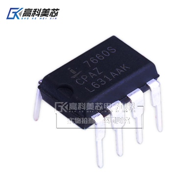 高科美芯云野IC集成电路 ICL7660S DIP8直插开关式稳压器（一个）
