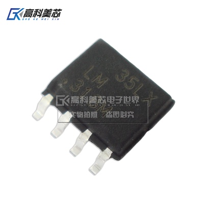 高科美芯云野IC集成电路 LM318M SOP8贴片 运算放大器 （一个）