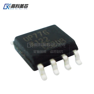 高科美芯云野IC集成电路OP77G SOP8贴片 运算放大器（一个）