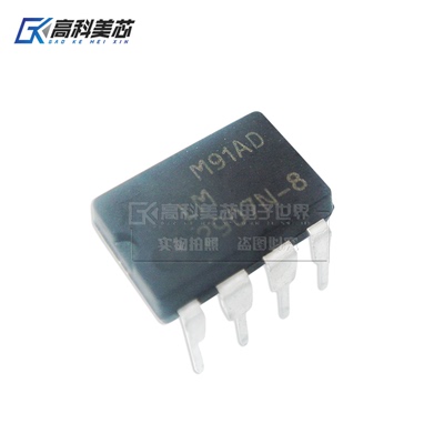 高科美芯云野IC集成电路LM2907N-8 DIP8 直插电压转换器（一个）