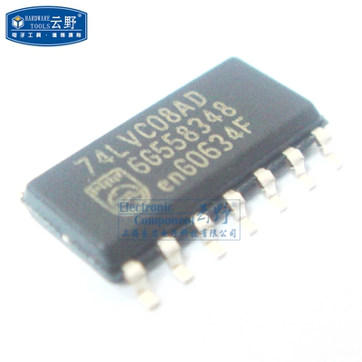 高科美芯云野IC集成电路74LVC08AD SOP14贴片四路2输入（一个）