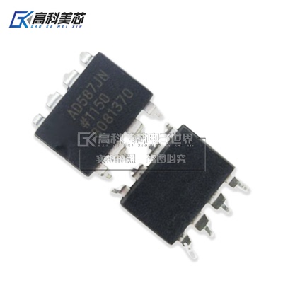 高科美芯云野 IC集成电路 AD587JN DIP-8 电压基准芯片（一个）