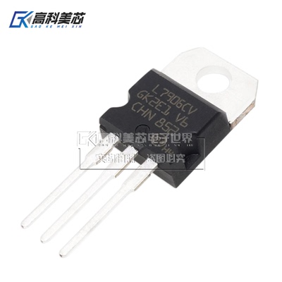 高科美芯云野三端稳压L7906CV TO220直插 线性稳压器（一个）
