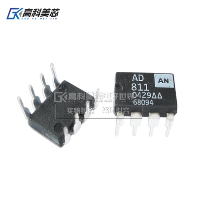 高科美芯云野IC集成电路 AD811AN DIP8直插 视频放大器（一个）