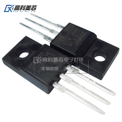 高科美芯云野场效应管STP20NM60FP TO220直插晶体管MOSFET (一个)