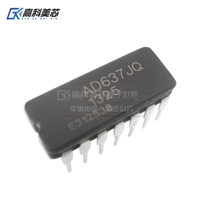 高科美芯云野IC集成电路AD637JQ DIP14直插 直流转换器（一个）