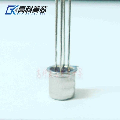 高科美芯云野 三极管2N2369A 直插铁帽