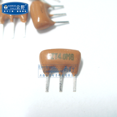 高科美芯云野陶瓷晶振Z4.0MG 4.0000MHZ 4MHZ 4M 3脚直插（10个）