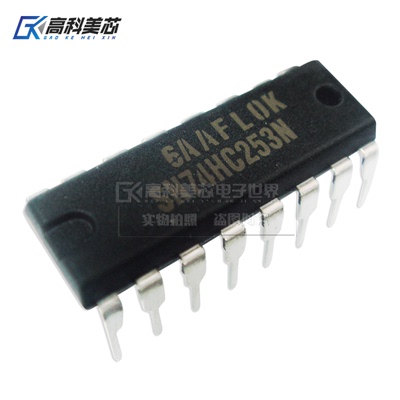高科美芯云野IC集成电路SN74HC253N DIP16直插多路复用器（一个）