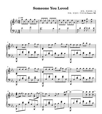 Someone you loved-钢琴独奏谱-高清电子谱-五线谱版-流行歌曲