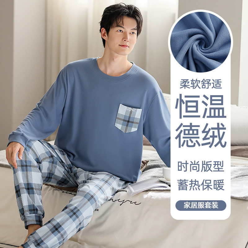 青少年德绒睡衣男士长袖秋冬季男款初高中学生加厚保暖家居服套装