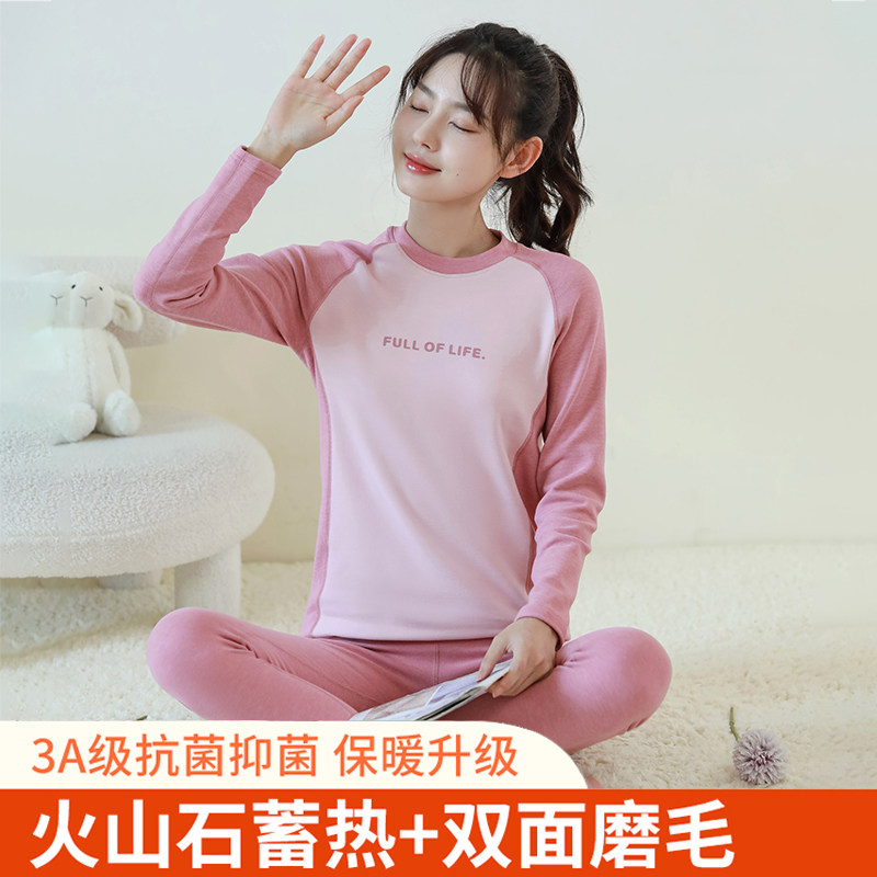 女士保暖内衣学生抗菌发热绒德秋衣秋裤套装圆领打底衫防寒秋冬季