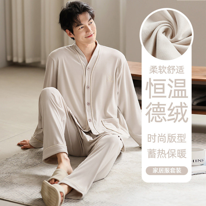 青少年德绒睡衣男款秋冬季加厚保暖开衫初高中学生休闲家居服套装