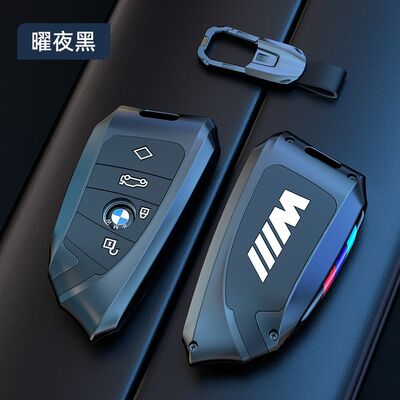 宝马x3钥匙套x5/x1三系五系刀锋530/i3/x2/325li/330/525/ix3车壳