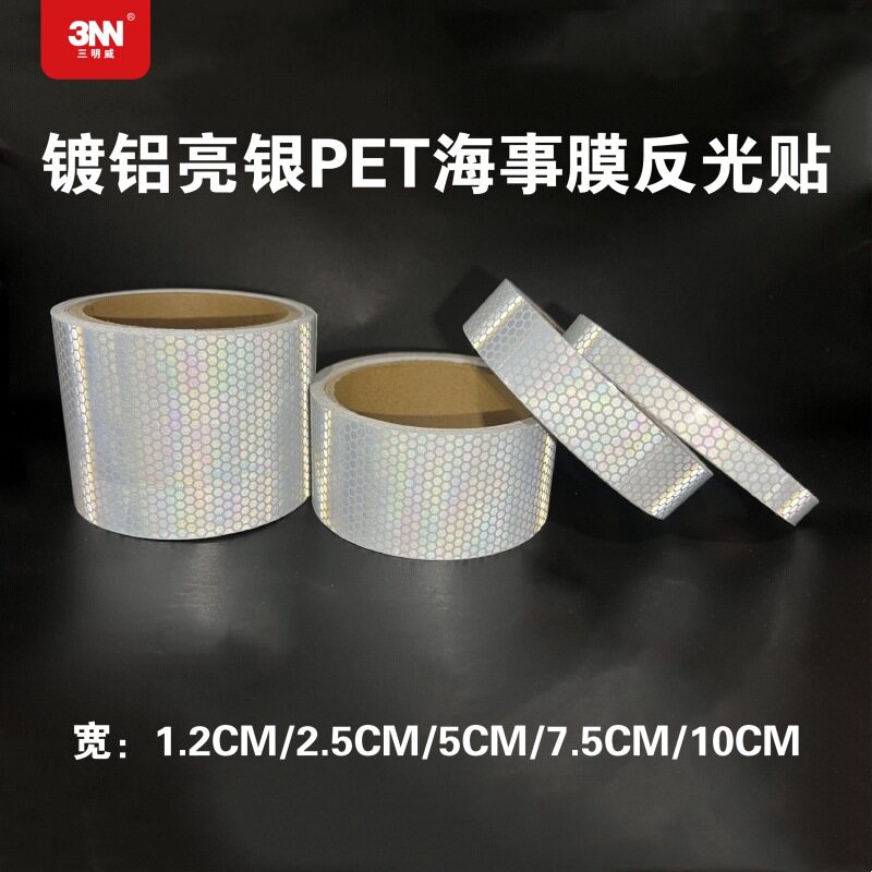 直销镀铝亮银PET海事级反光膜高亮防水救生器具船舶用反光贴