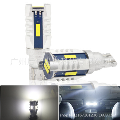 汽车9到30V T10 T15 T16 W16W 1860 CSP 6SMD解码倒车灯尾灯铝件