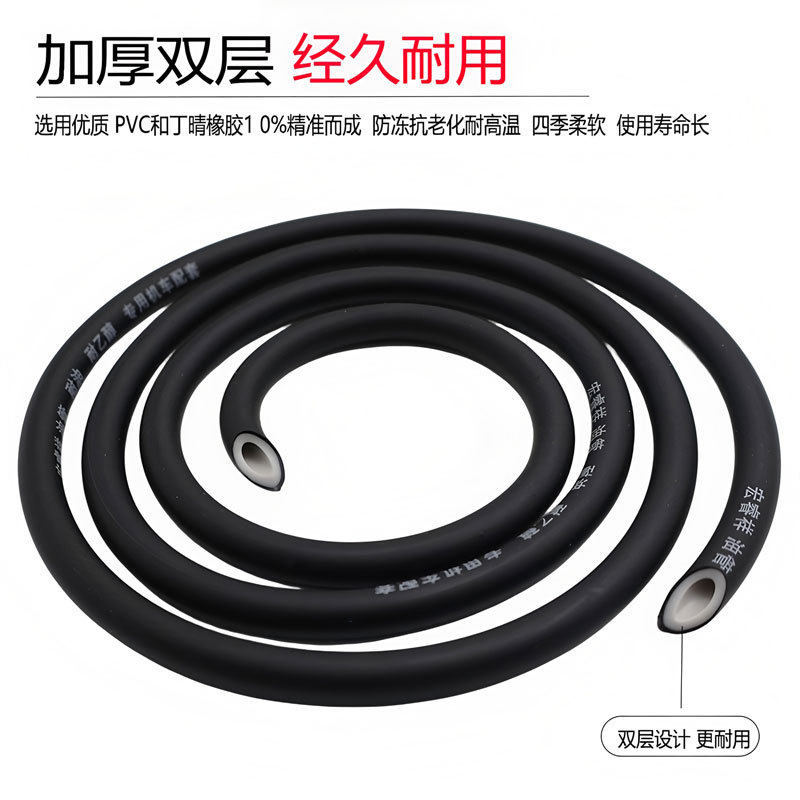 摩托车油管 化油器供油管 助力踏板车 油箱输油管 燃油管汽油管子