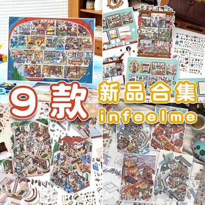 我的小屋26.0+29.0今日营业43.0+小角落10.0造景合集微缩场景贴画