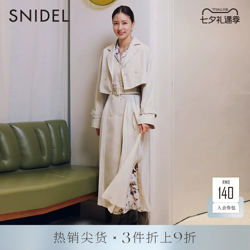 SNIDEL春夏款气质双排扣腰带白色风衣大衣马甲两件套SWFC231060