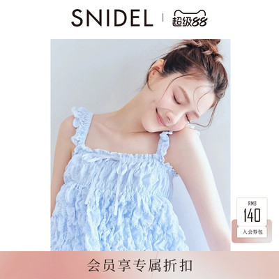 SNIDEL HOME2026春夏新品甜美纯色木耳边居家吊带睡衣SHFT264004