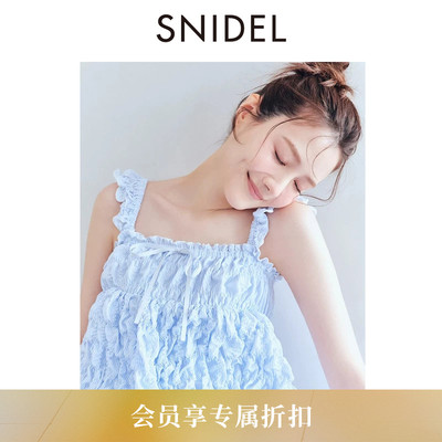 SNIDEL HOME2026春夏新品甜美纯色木耳边居家吊带睡衣SHFT264004