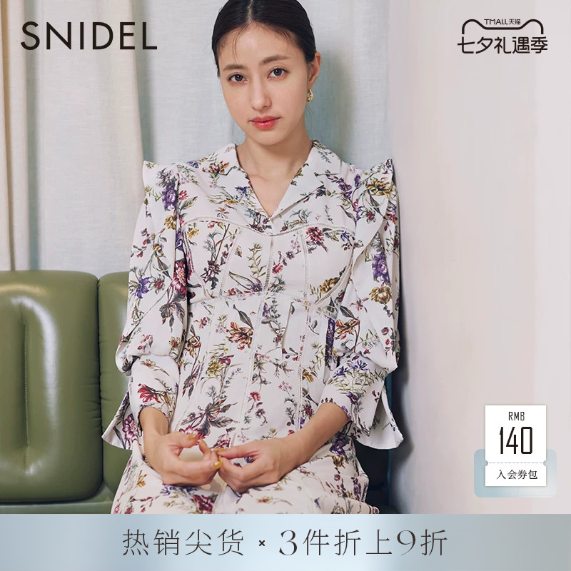 SNIDEL春夏款甜美淑女V领印花荷叶边茶歇连衣裙SWFO231097