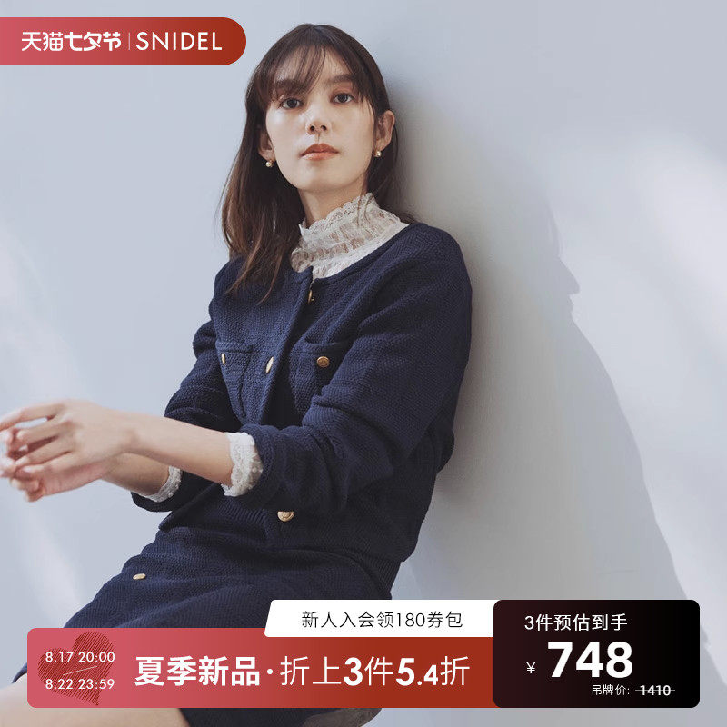SNIDEL_淘宝天猫折扣_SNIDEL相关商品大全价格图片搜索赛选_综合排行榜-虎窝淘