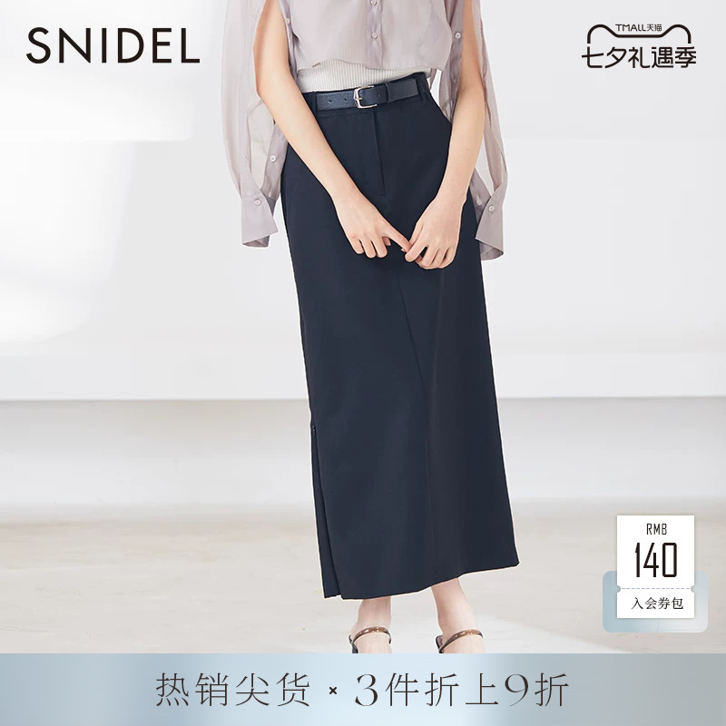 SNIDEL春夏款通勤百搭纯色高腰侧开叉腰带半身裙SWFS231179