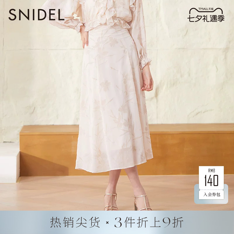 SNIDEL春夏款甜美仙女百搭高腰植绒印花半身伞裙SWFS231213
