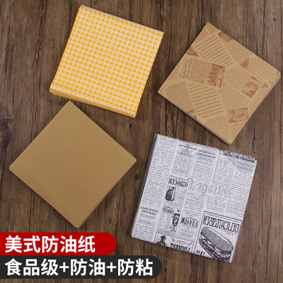 吸油纸食物专用商用防油隔油纸面包汉堡垫纸垫盘餐饮纸垫烘焙油纸