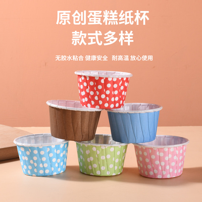 卷口蛋糕纸杯烤箱用耐高温马芬杯