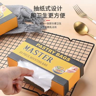 裱花袋工具全套婴儿辅食宝宝