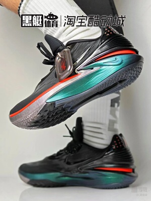 GTCut2粉色乳腺癌篮球鞋