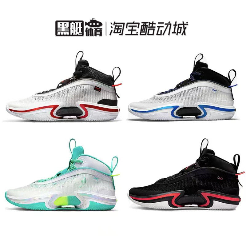 NIKE AIR JORDAN 36 PF AJ36男高帮运动训练实战篮球鞋DA9053-101_虎窝淘