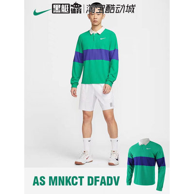 NIKE男子速干网球长袖POLOS翻领T恤NIKE SLAM IB8142-324-355