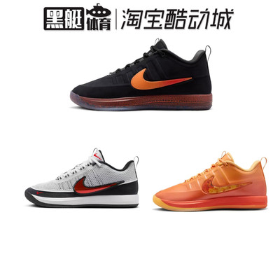 NIKE耐克男鞋BOOK 2 布克2代SP EP运动训练篮球鞋IQ0051-001