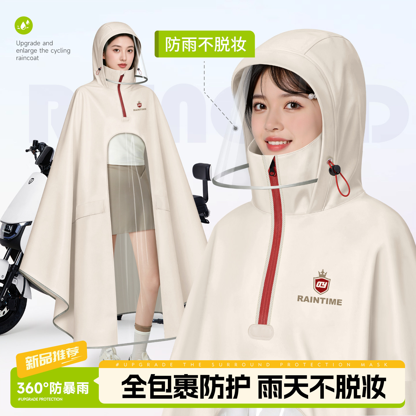 全燕全新升级雨衣加厚加長电动车专用电瓶男女全身防暴雨骑行雨披