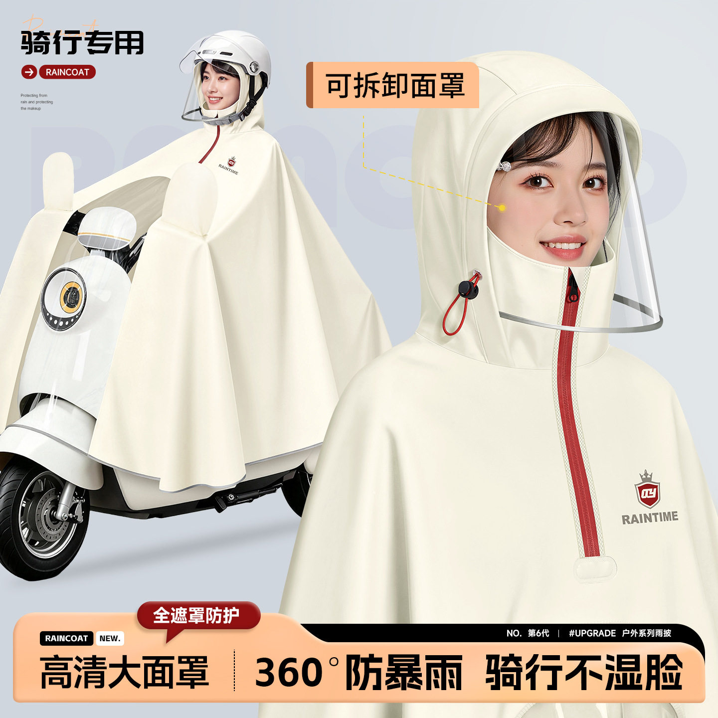 全燕电动车雨衣2026新款加厚加长专用电瓶男女全身防暴雨骑行雨披