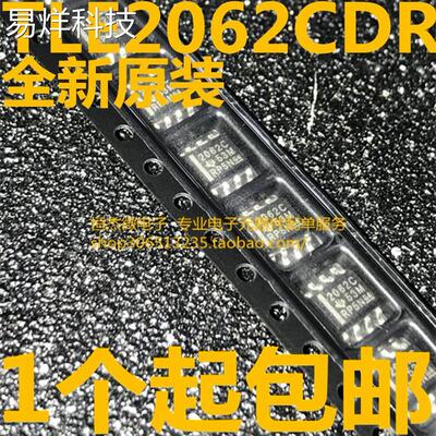 TLE2062C TLE2062CDR 2062C SOP8 放大器 全新原装 现货直拍