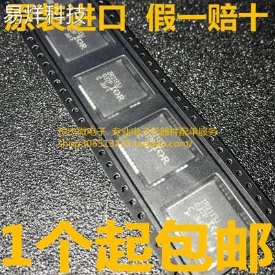 原装进口 IR2133 正品 3相桥驱动器 IR2133J PLCC32 贴片现货直拍